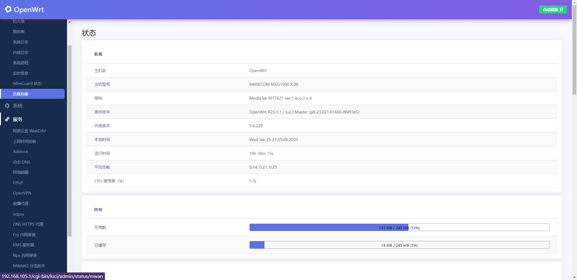 记家庭网络组网 | r0yanx's Blog
