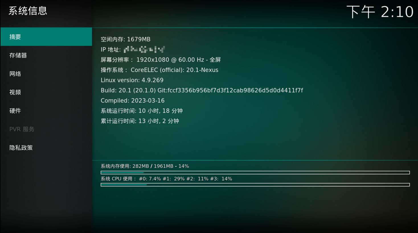 魔白盒M411A刷CoreELEC | r0yanx's Blog